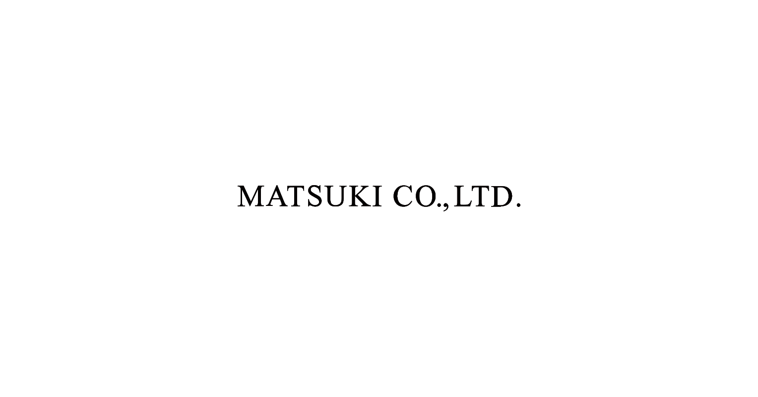 MATSUKI ORIGINAL :: 株式会社松希